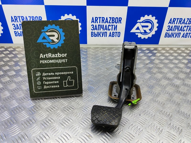 Б/У Педаль тормоза Volkswagen Golf 5 MK5 / Фольксваген Гольф 5 MK5 1.6 BSE 102 Л.С. хэтчбек 2007