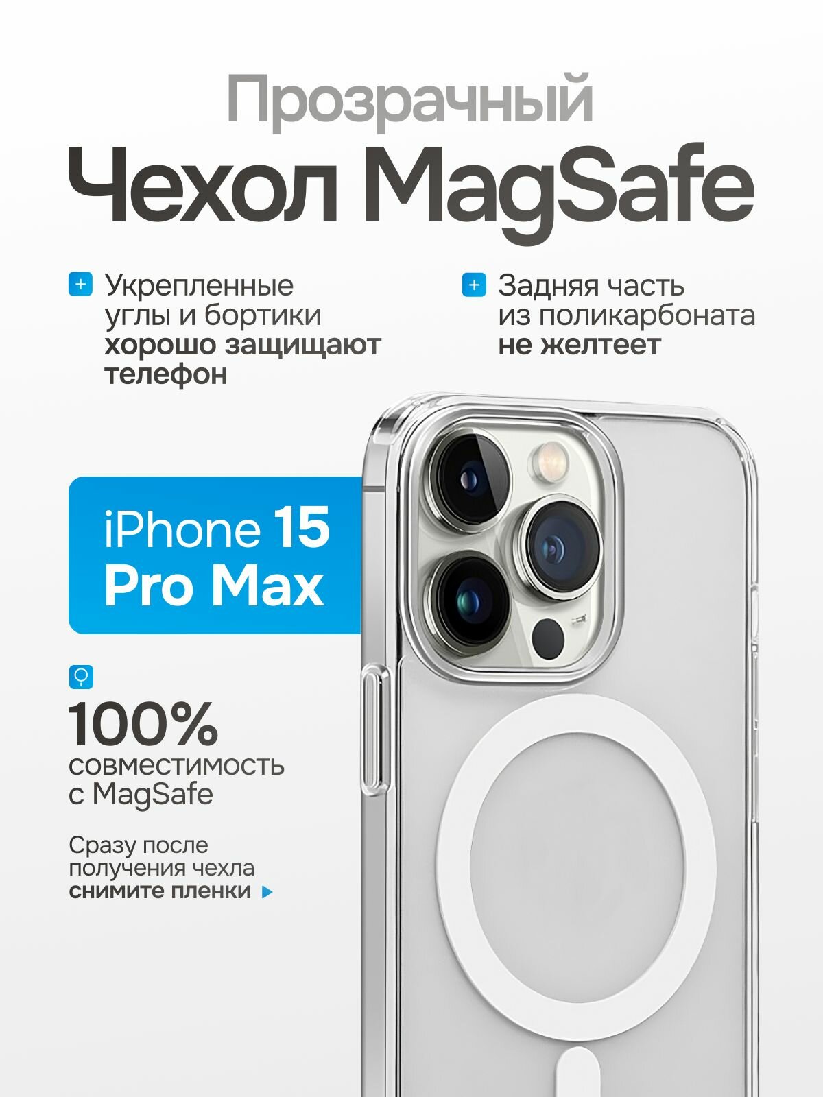 Чехол для смартфона