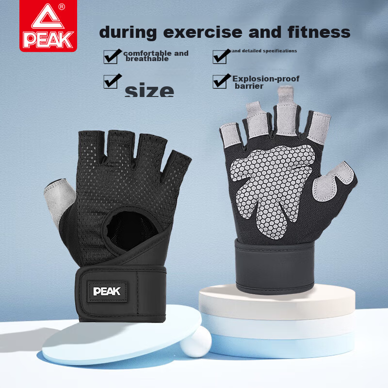 PEAK Fitness Gloves with Wrist Guard, Unisex Sports Single Bar Pull-Up Non-Slip Weightlifting Cycling Fingerless Gloves M