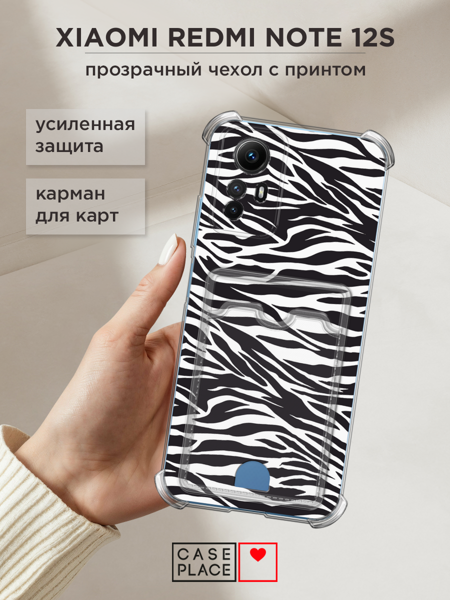 Чехол на Xiaomi Redmi Note 12S (Сяоми Редми Ноут 12S) с картой и принтом Зебра