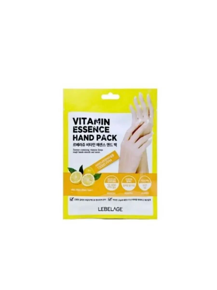 Маска-перчатки Lebelage VITAMIN ESSENCE, для рук, увлажнение, 40 мл