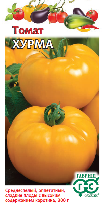 Семена овощей "Гавриш": томат Хурма