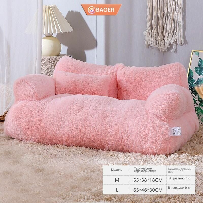 Лежанка для кошек лежанка для собак гнездо для кошек и собак