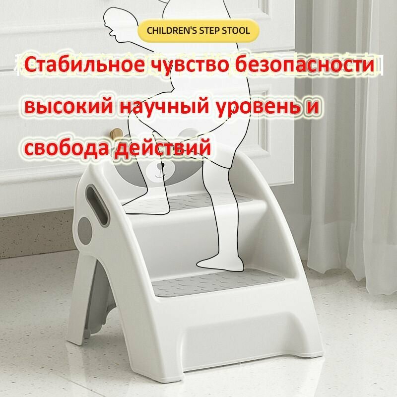 Подставка табурет детский белый, подставка для ног стульчик, ступенька детская