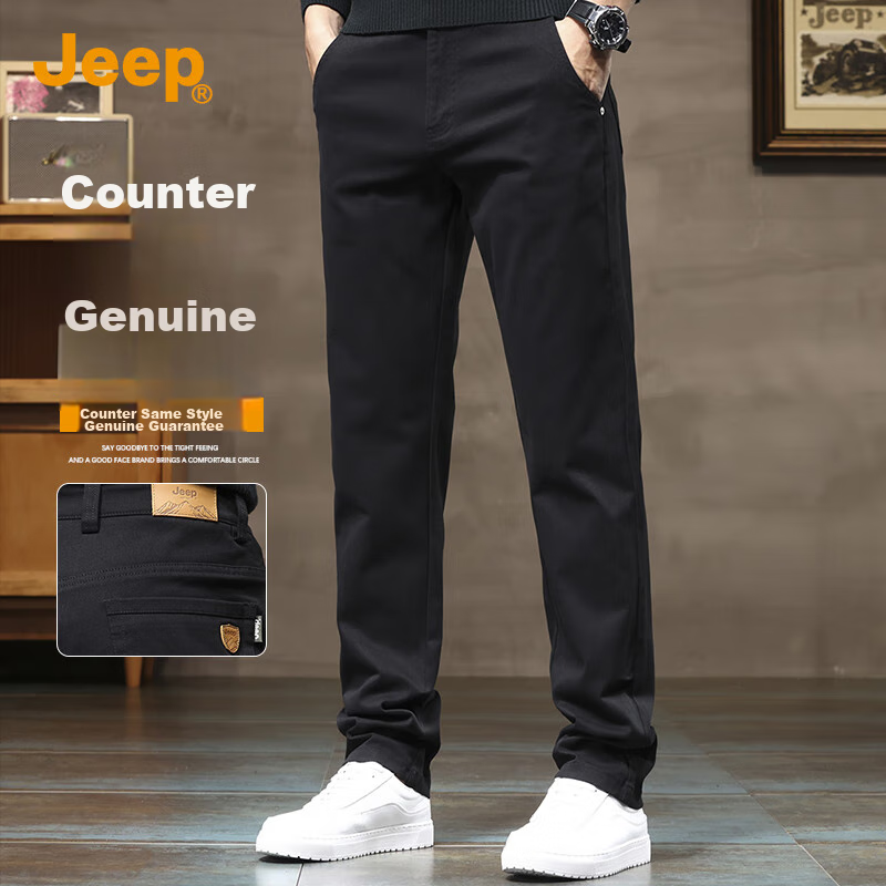 Брюки классические