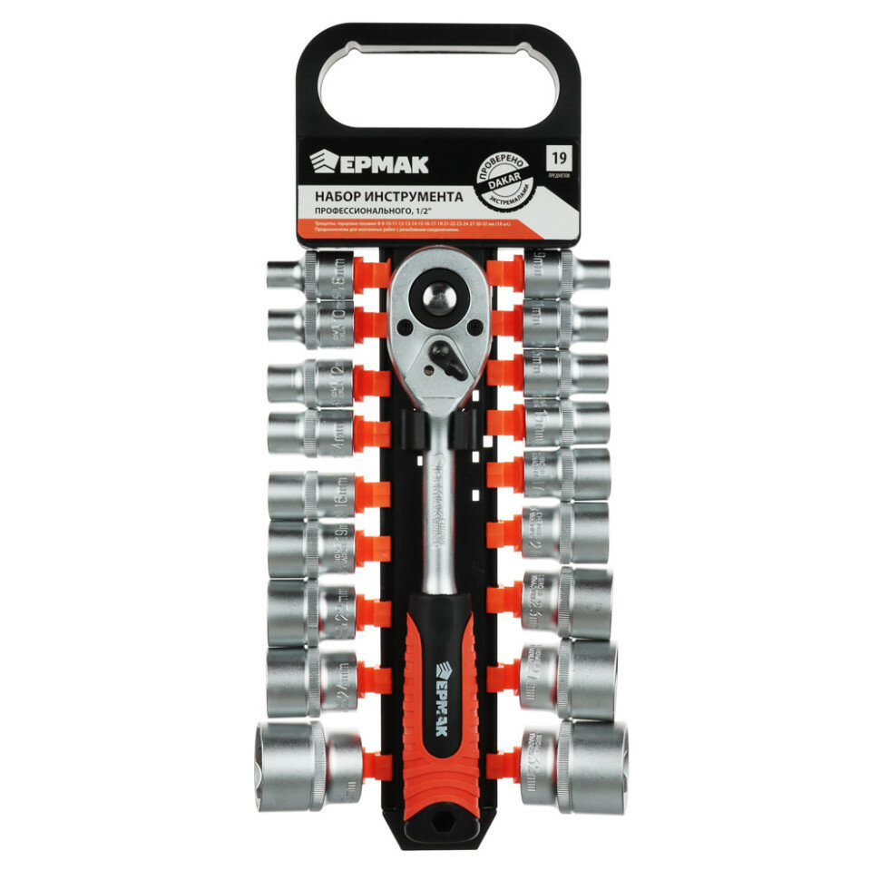 Ермак 736-162, Набор профессионального инструмента, 19 предметов, 1/2", (головки и трещотка)