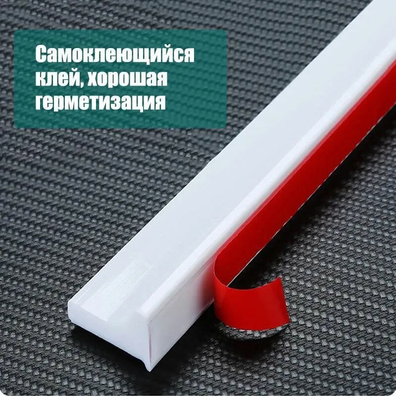 Водонепроницаемая прокладка для ванной комнаты длиной 2 м