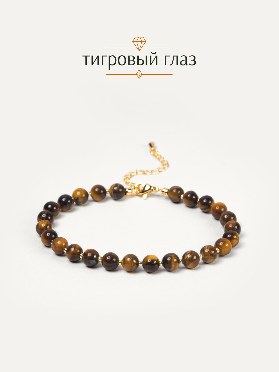 Браслет-нить, тигровый глаз