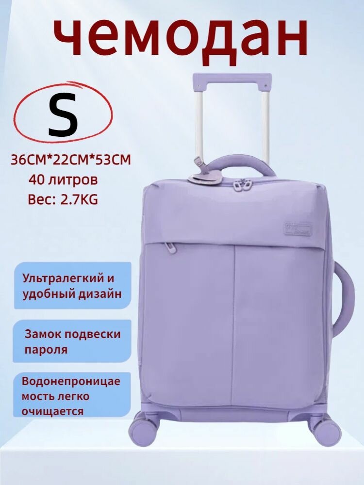 Чемодан-самокат