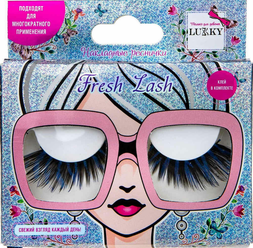 LUKKY Fresh Lash, реснички накладные с блестящей подводкой