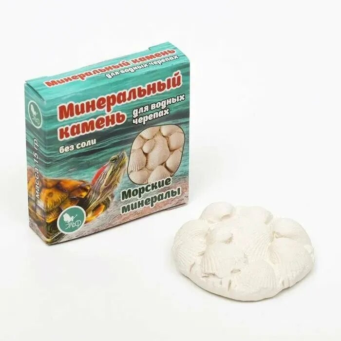 Минеральный камень для водных черепах морские минералы, витамины для рептилий , 5 шт