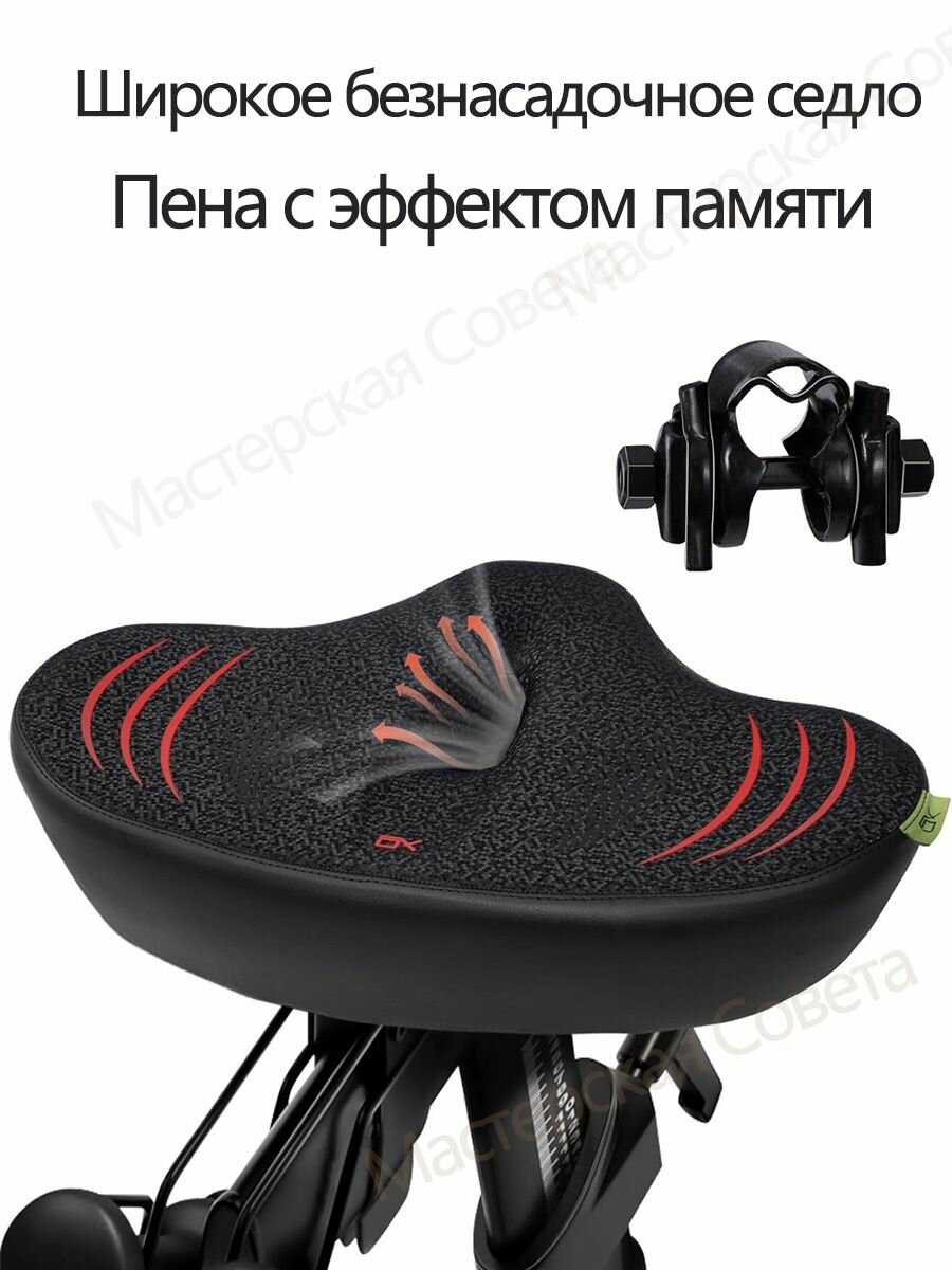 Широкое велосипедное седло