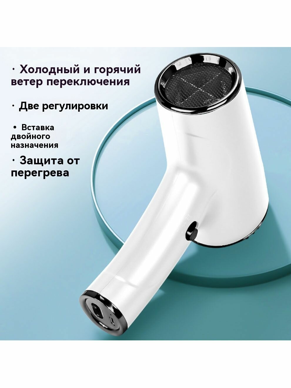 Xiaomi Фен для волос Дорожный беспроводной фен для волос 500 Вт, скоростей 2, кол-во насадок 1, белый