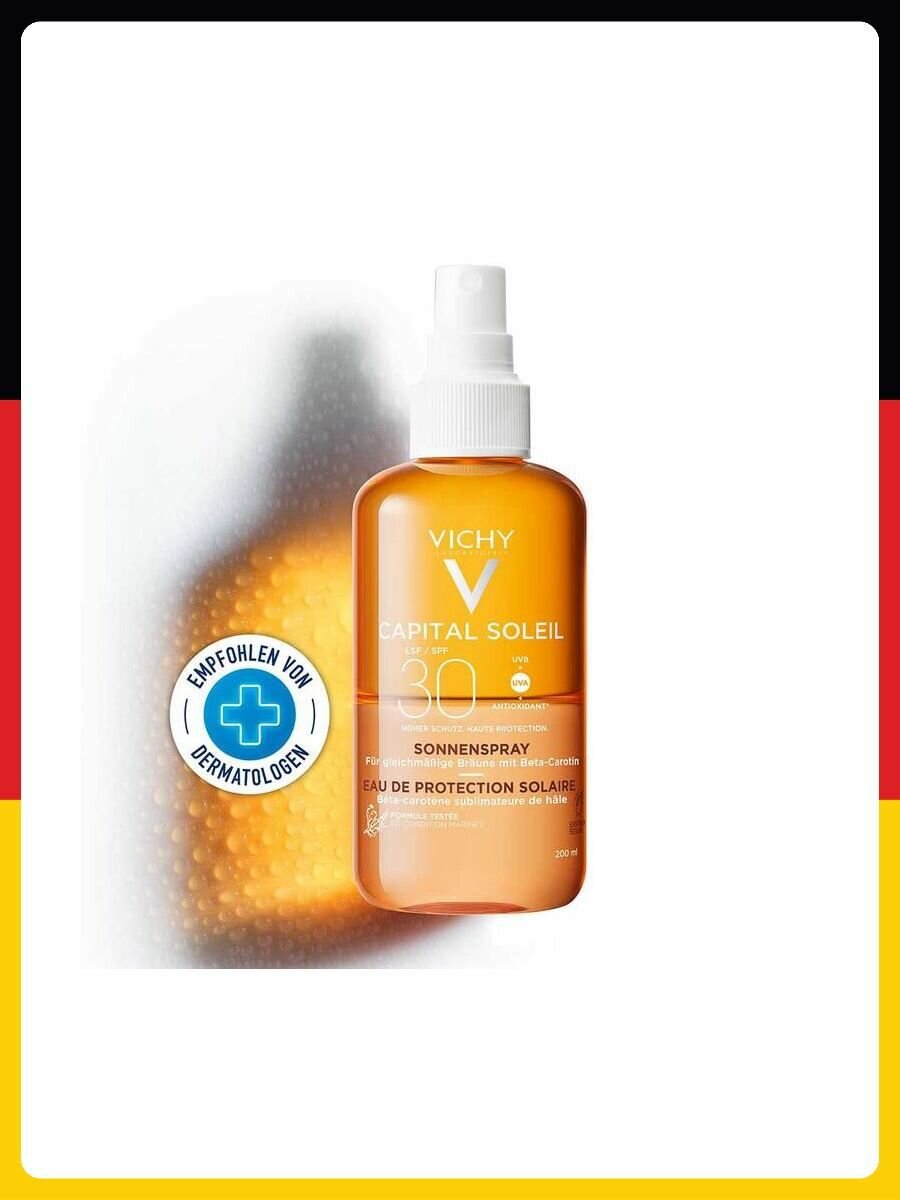 Средство солнцезащитное Vichy Capital Soleil sun brown SPF 30, 200 ml