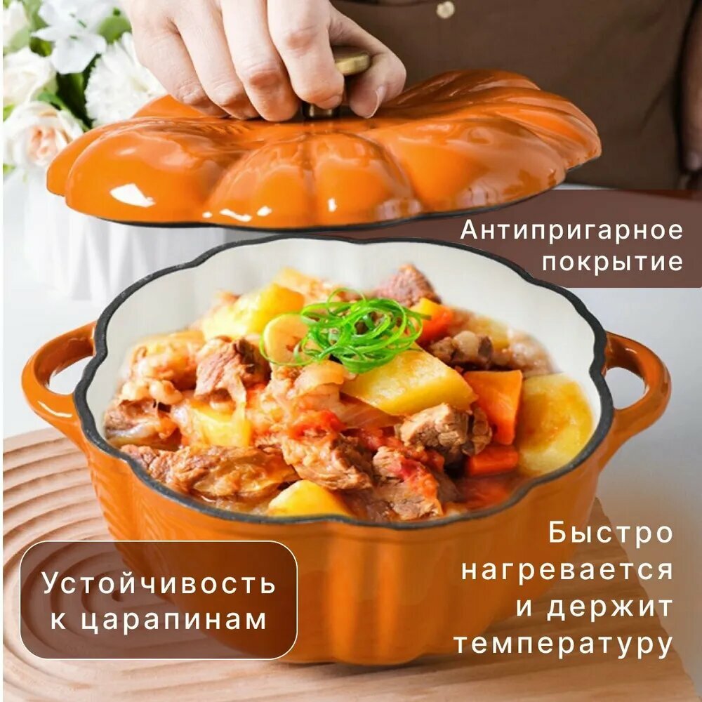Кастрюля, Чугун, 3,7 л — фото 1