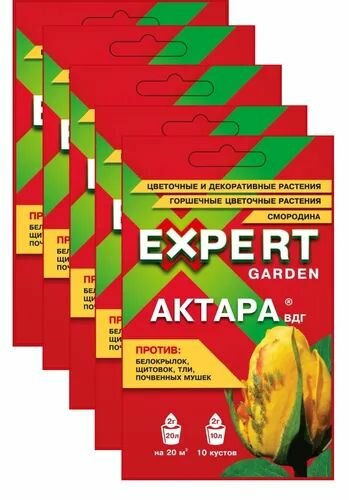 Пестицид Актара, ВДГ (250 г/кг тиаметоксама) по ТУ 20.20.11-002- 36195806-2021. Для личных подсобных хозяйств по1,2г и 2г. Расфасовано из препарата фирмы Сингента Кроп Протекшн АГ.