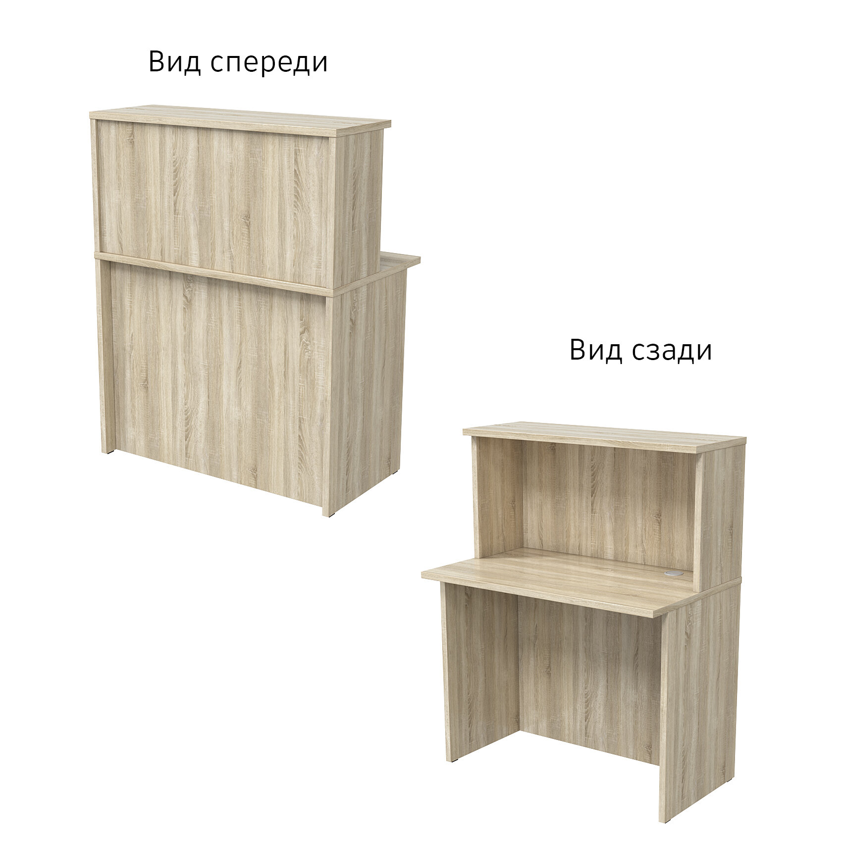 Ресепшн "Первый" №1А, Дуб Сонома. Производитель товара - компания Westcom.