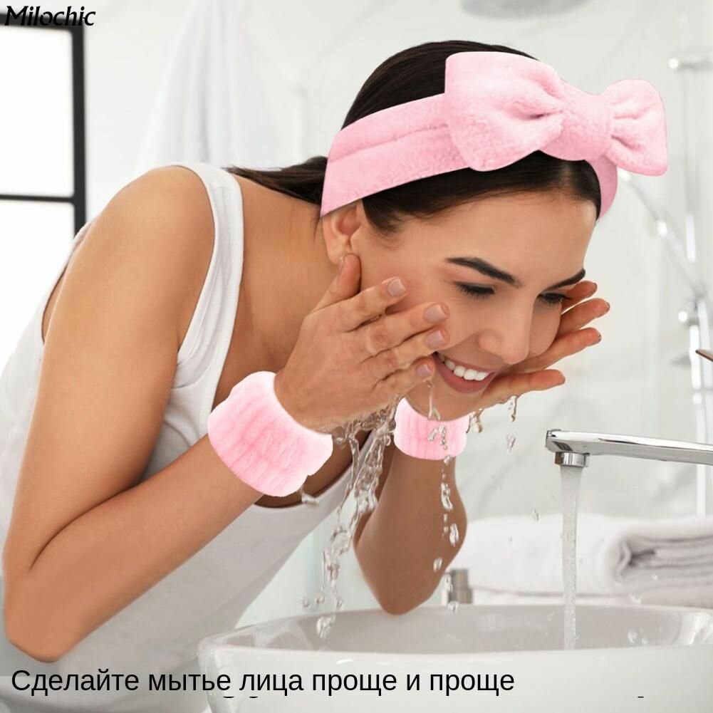 Резинка для волос с бантом, два браслета на запястье, повязка на голову из фланели для губки и полотенца, аксессуары для волос