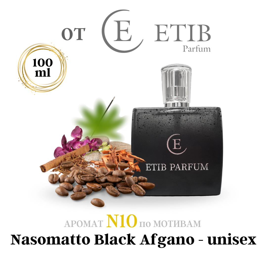 Духи ETIB Parfum N10 100мл