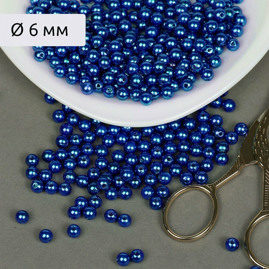 Бусины MAGIC 4 HOBBY круглые перламутр 6мм цв. A33 синий уп.500г (4838шт)