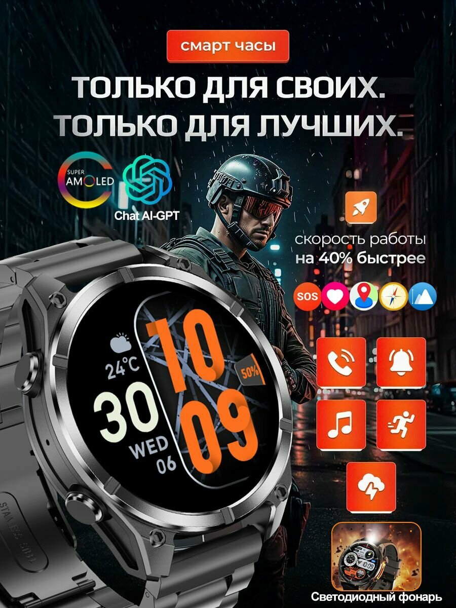 Мужские смарт часы GPS 00, 400 мАч, фонариком, с функцией вызова по Bluetooth, альтиметром и компасом