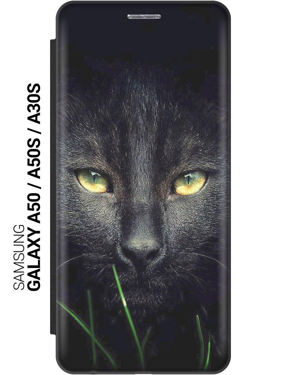 Чехол-книжка на Samsung Galaxy A50, A50s, A30s, Самсунг А50, А30с, А50с с 3D принтом "Кошка в темноте" черный