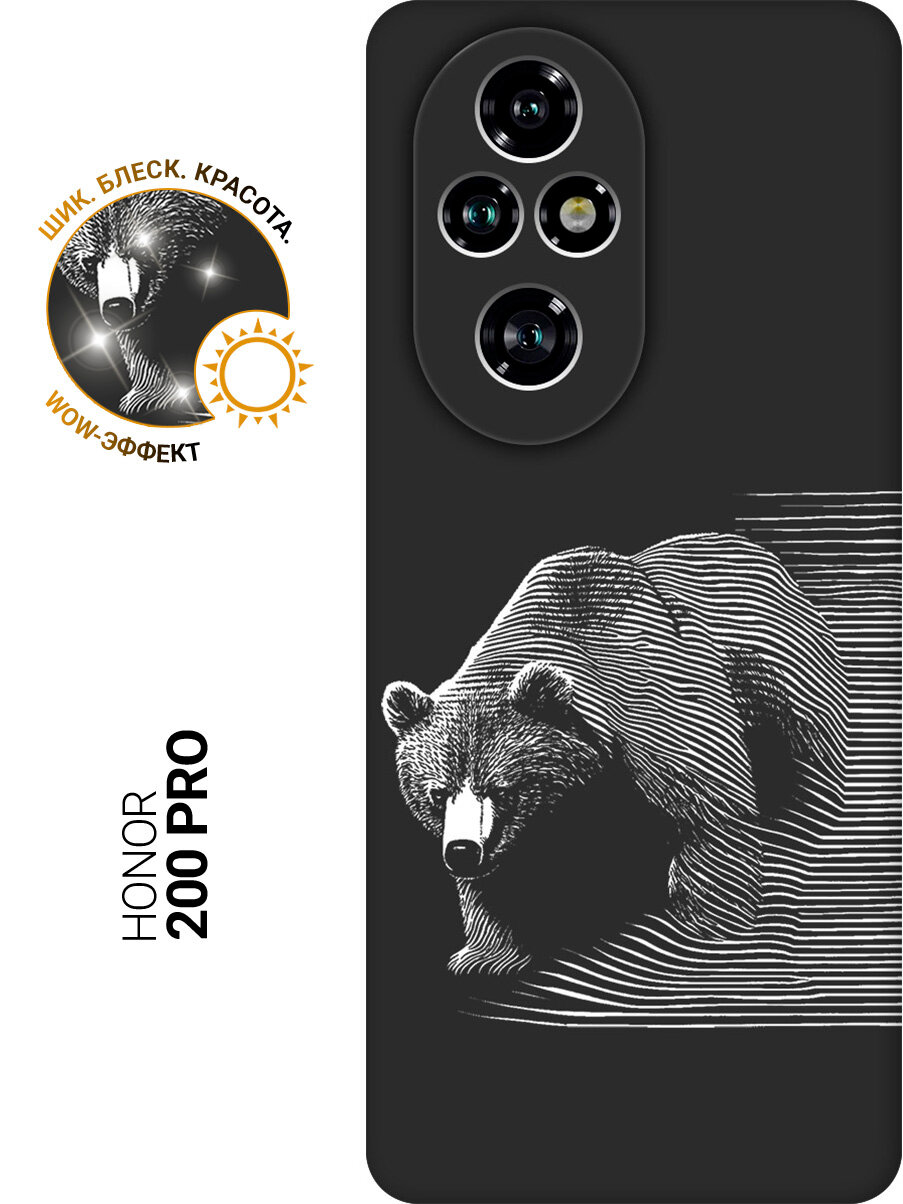Силиконовый чехол на Honor 200 pro с принтом "Медведь линиями" матовый черный
