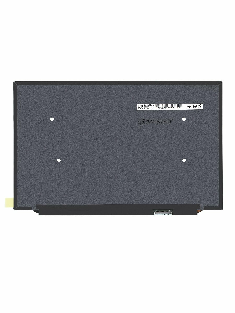 Матрица B145QAN01. H 14.5 40 pin 2560x1600 (WQXGA) AHVA Slim матовая без креплений