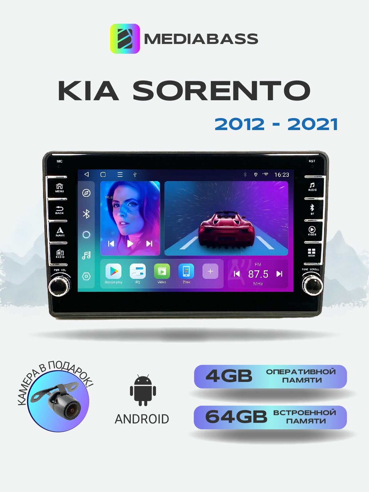 Магнитола для KIA Sorento 2012-2021. Андроид магнитола, 4/64ГБ. Киа Соренто