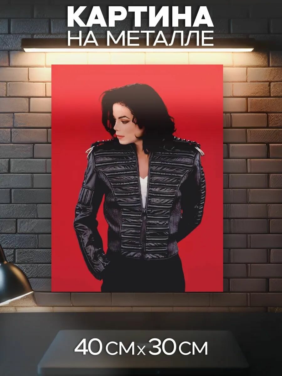 Картина на стену Michael Joseph Jackson Майкл Джозеф Джексон