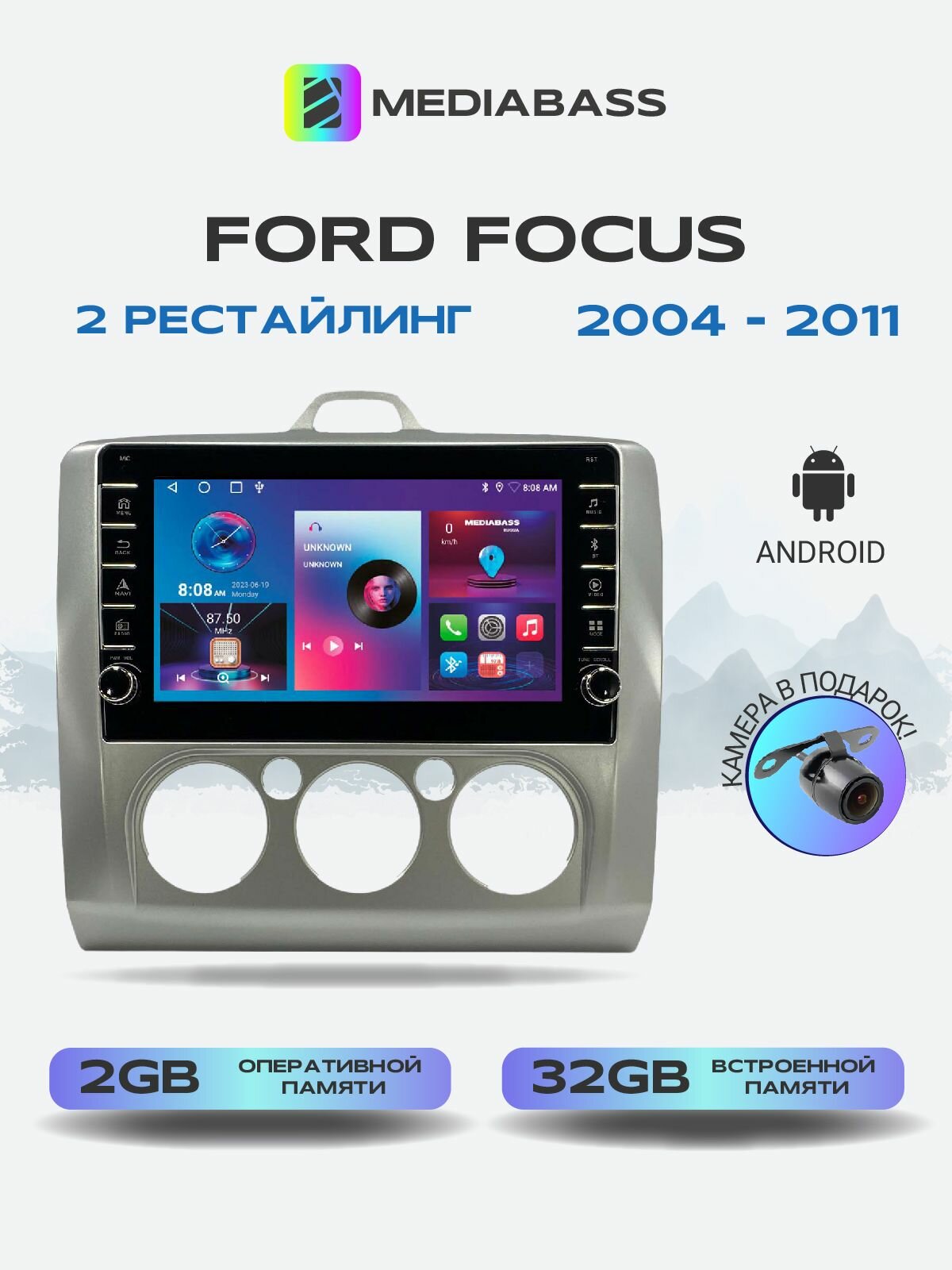 Магнитола для Ford Focus 2 2004-2011 Кондиционер. Андроид магнитола, 2/32ГБ. Форд Фокус 2