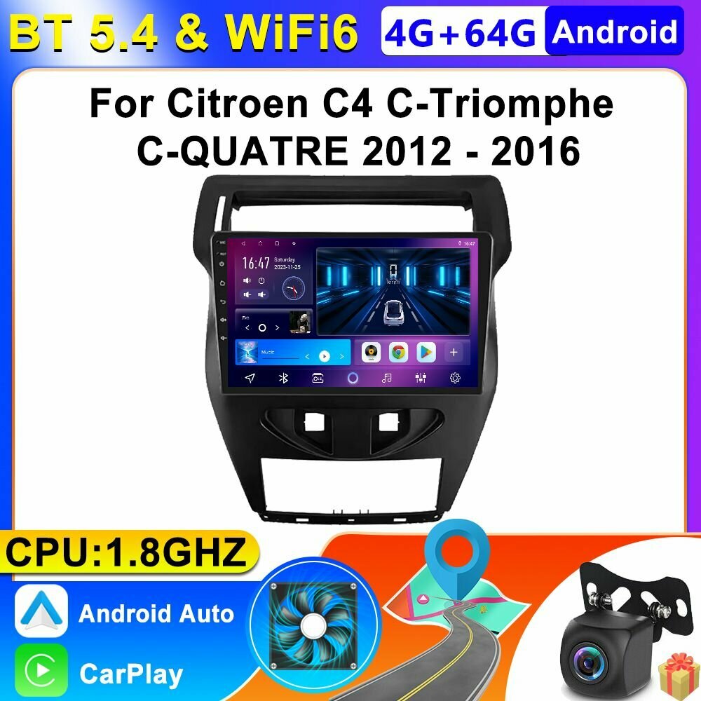 Штатная магнитола для Citroen C4 C-Quatre 2012+ (Citroen C4 C-Quatre 2012+ ) на Андроид 4/64 2 din
