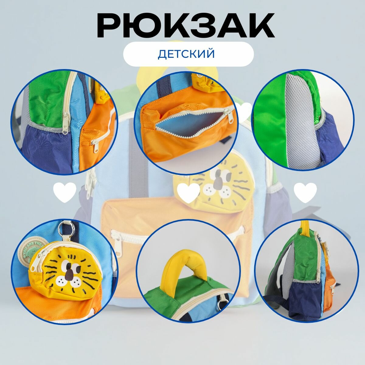 Рюкзак детский в садик дошкольный, с кошельком. синий — фото 1