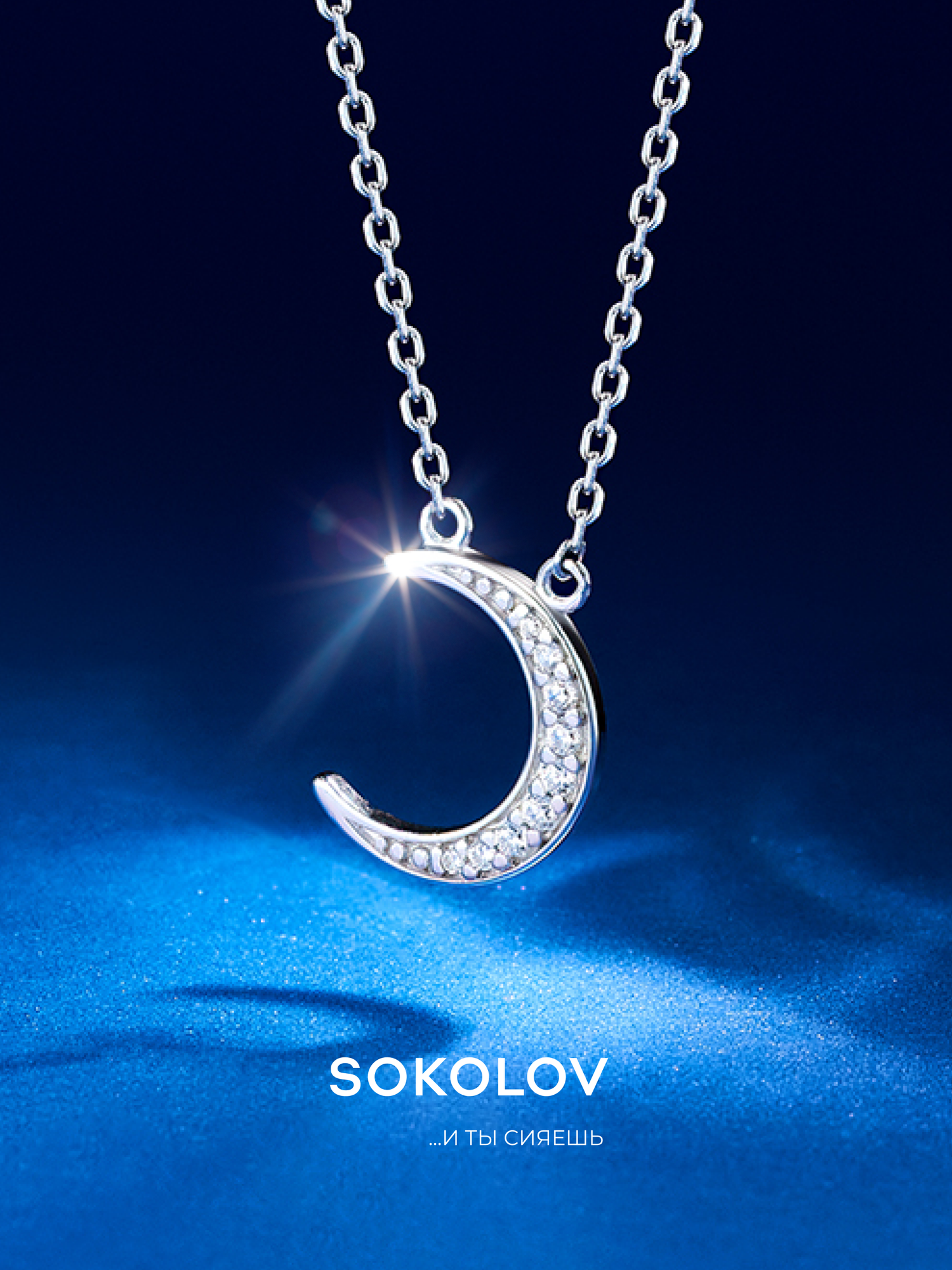 Колье, серебро, 925 проба, родирование, фианит