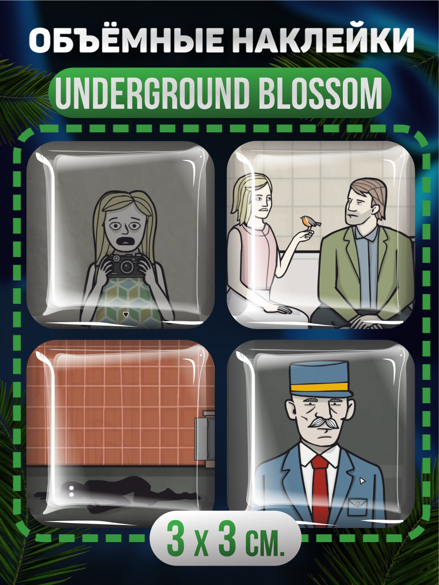 Наклейки на телефон 3D стикеры Rusty Lake