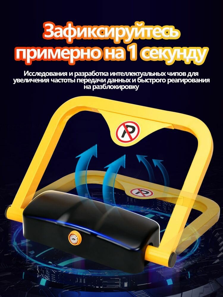 Шлагбаум автоматический — фото 1