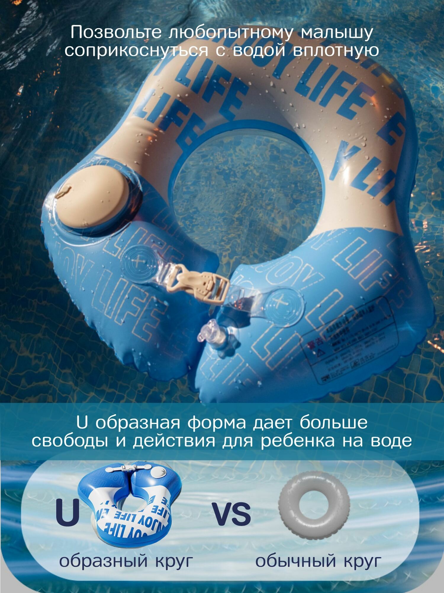 Надувной круг — фото 1