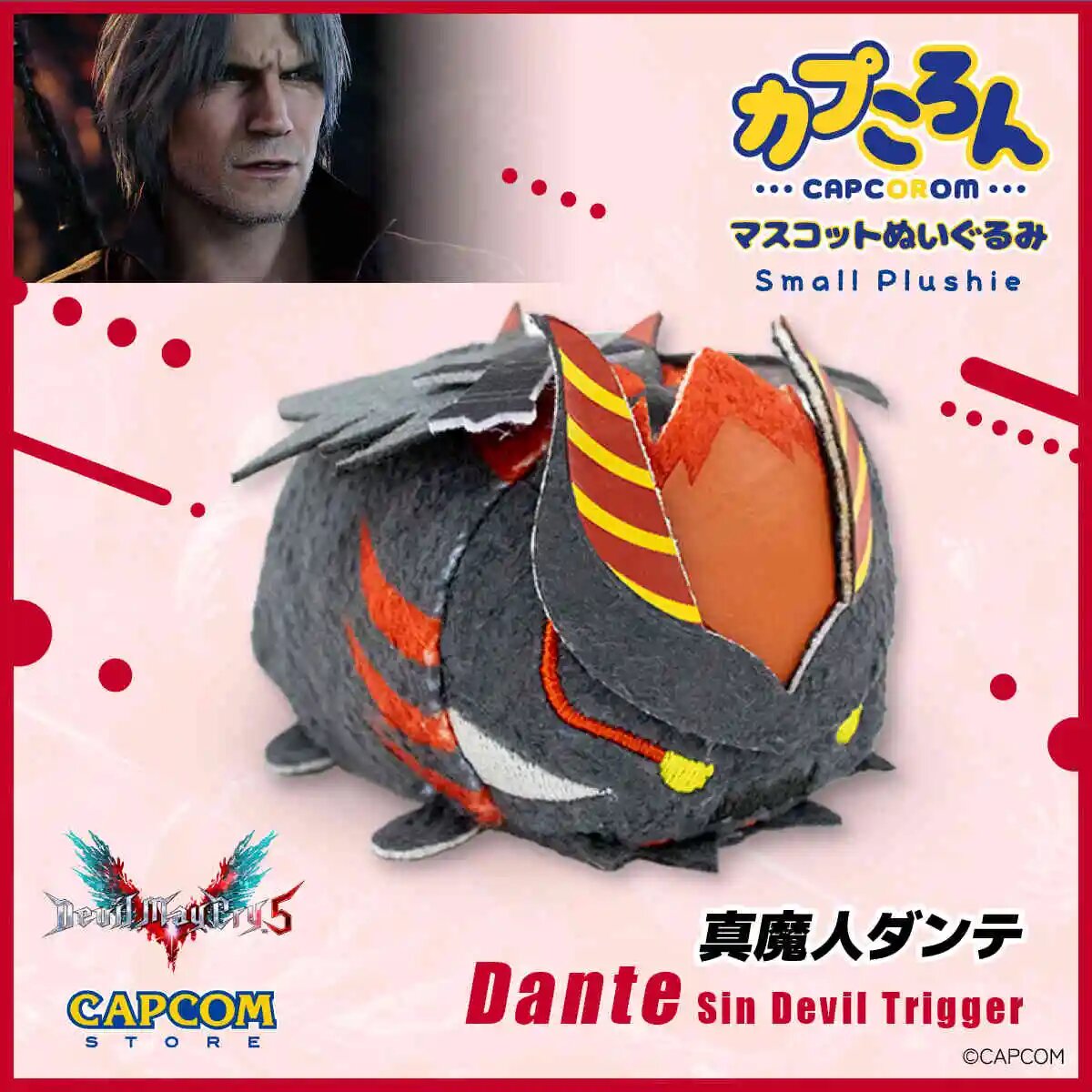 Мини-подушка Vergil Nero Dante PAPA Series J