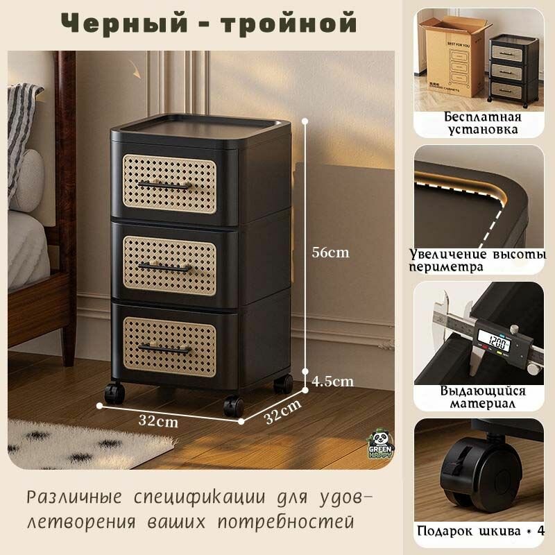 Комод