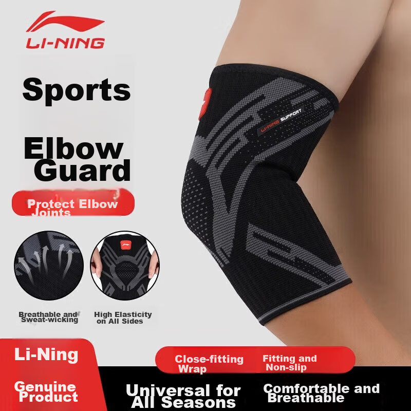 Li-Ning Elbow Guard Joint Sleeve for Men, Arm Protector, Tennis Elbow Specialized Sports Arm Sleeve for Women, Fitness LDET865-1 Black-Gray L