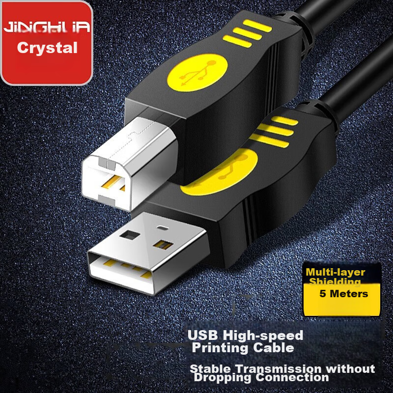 Кабель высокоскоростного принтера Jinghua USB 2.0, Кабель подключения A Male to B Male, Разъем квадратного порта AM/BM,