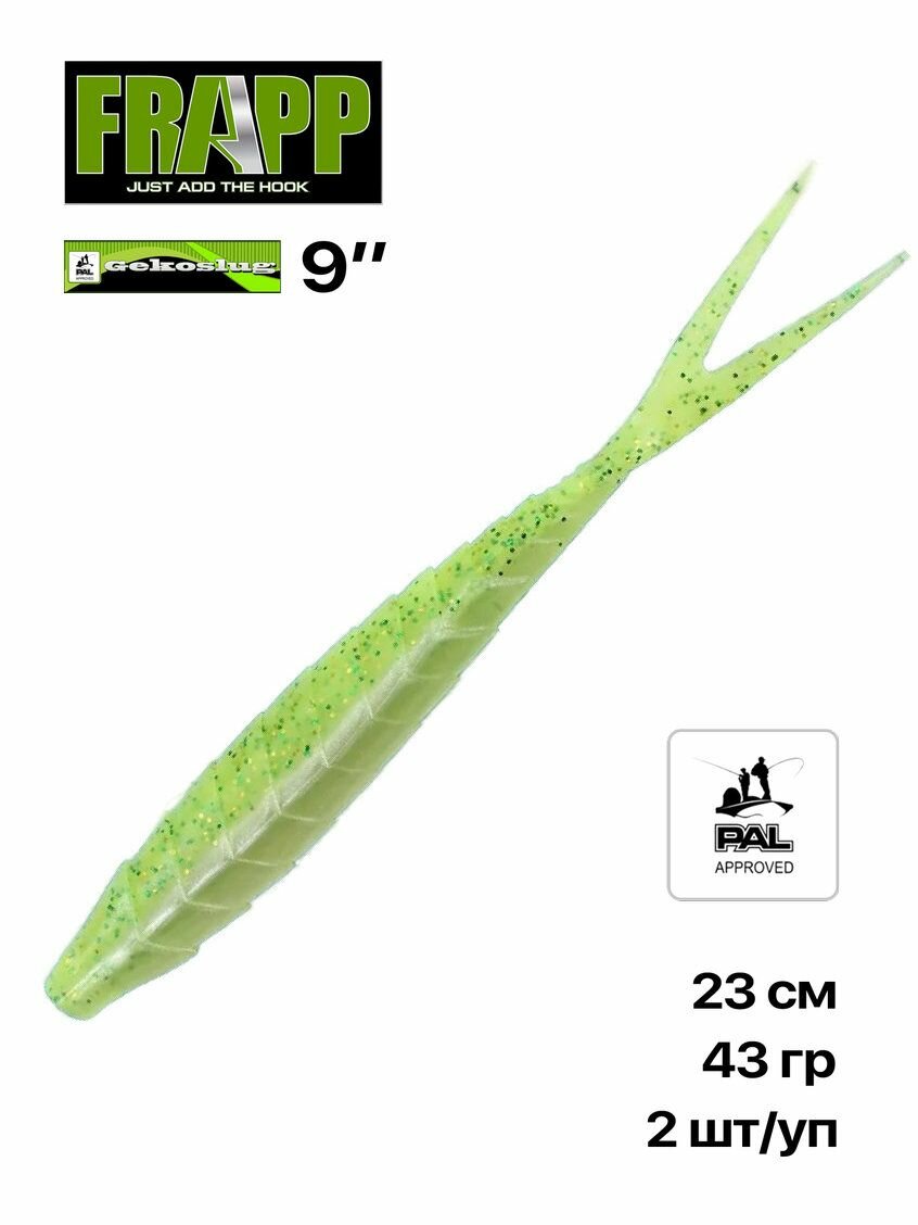 Приманка силиконовая Frapp Gekoslug 9" #PAL02