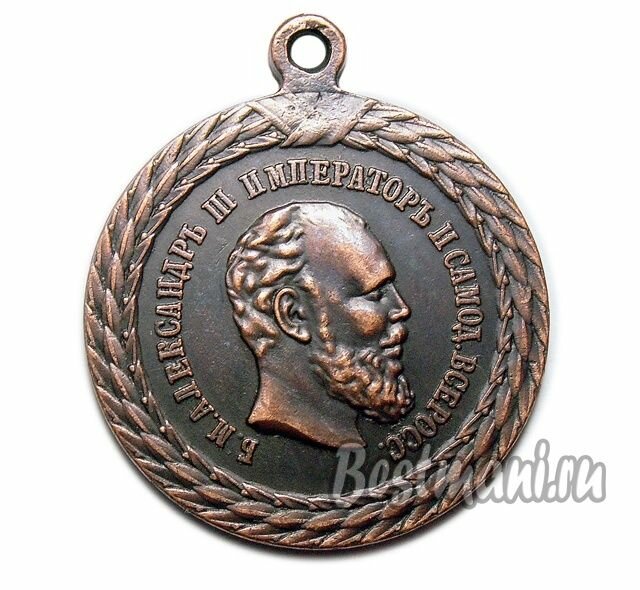 За беспорочную службу в тюремной страже 1887 года сувенирная копия, ордена медали и награды