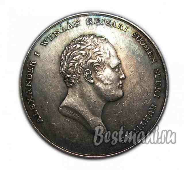 Финляндское С/Х общество 1821 TAITO JA TOIMI сувенирная копия медали в серебре, ордена медали и награды