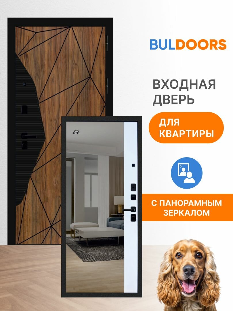 Дверь входная металлическая квартирная BULDOORS 90 PP wood (860 2050 R муар черн. с бл, черн. шагр, орех каньон / велютто бьянко зеркало)