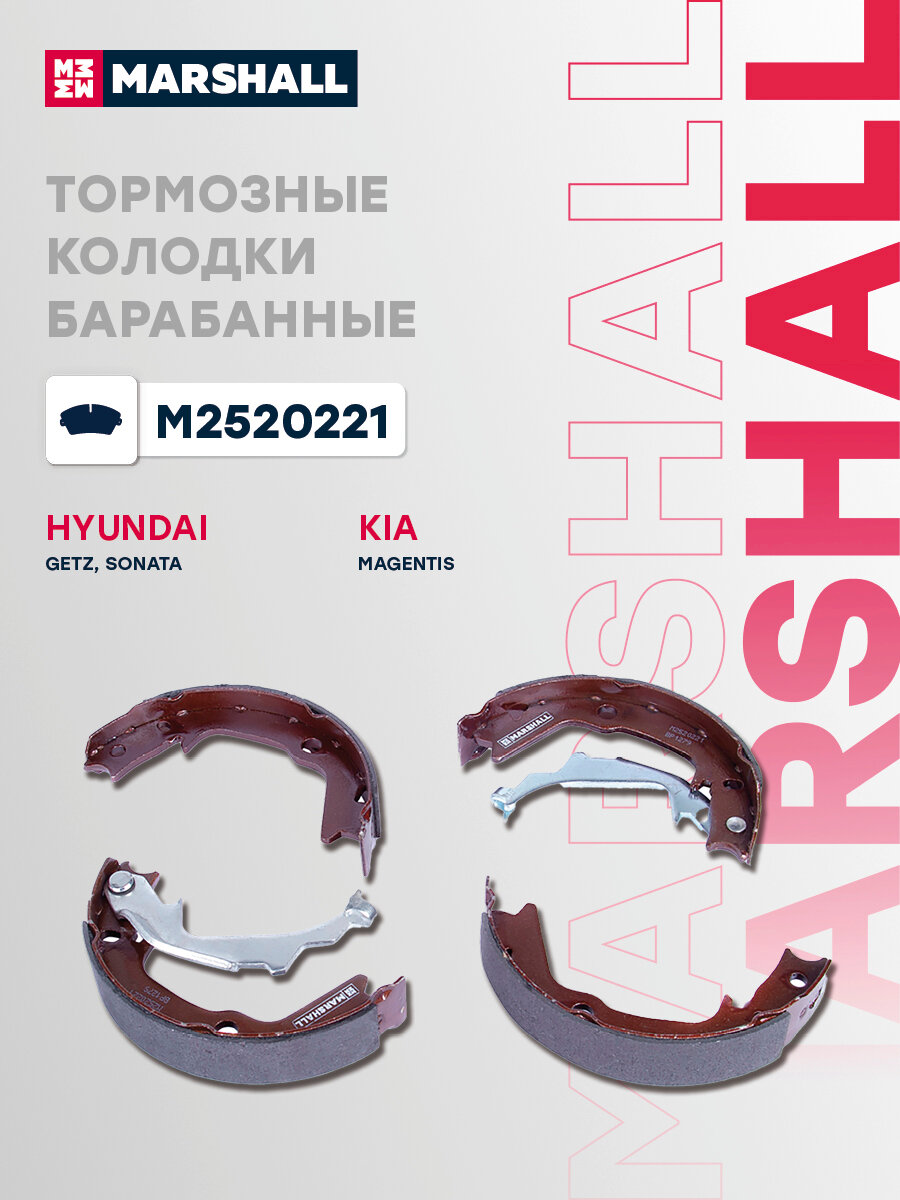 Тормозные колодки барабанные (задние) HYUNDAI хендай Getz Гетц Sonata Соната KIA КИА Magentis GS8782 583501CA00 5835038A30