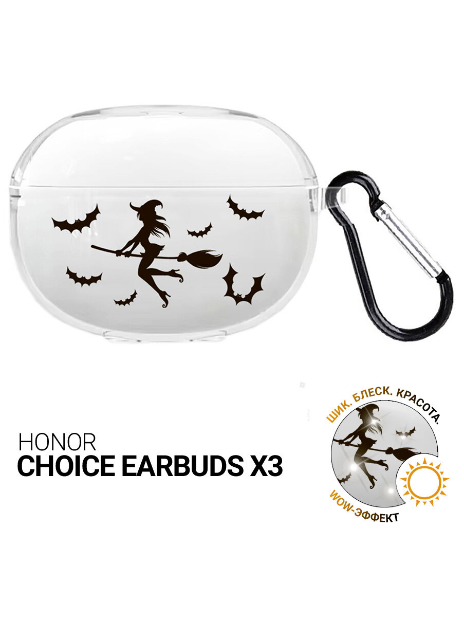 Чехол на Honor Choice Earbuds X3 с принтом "Ведьма на метле" прозрачный
