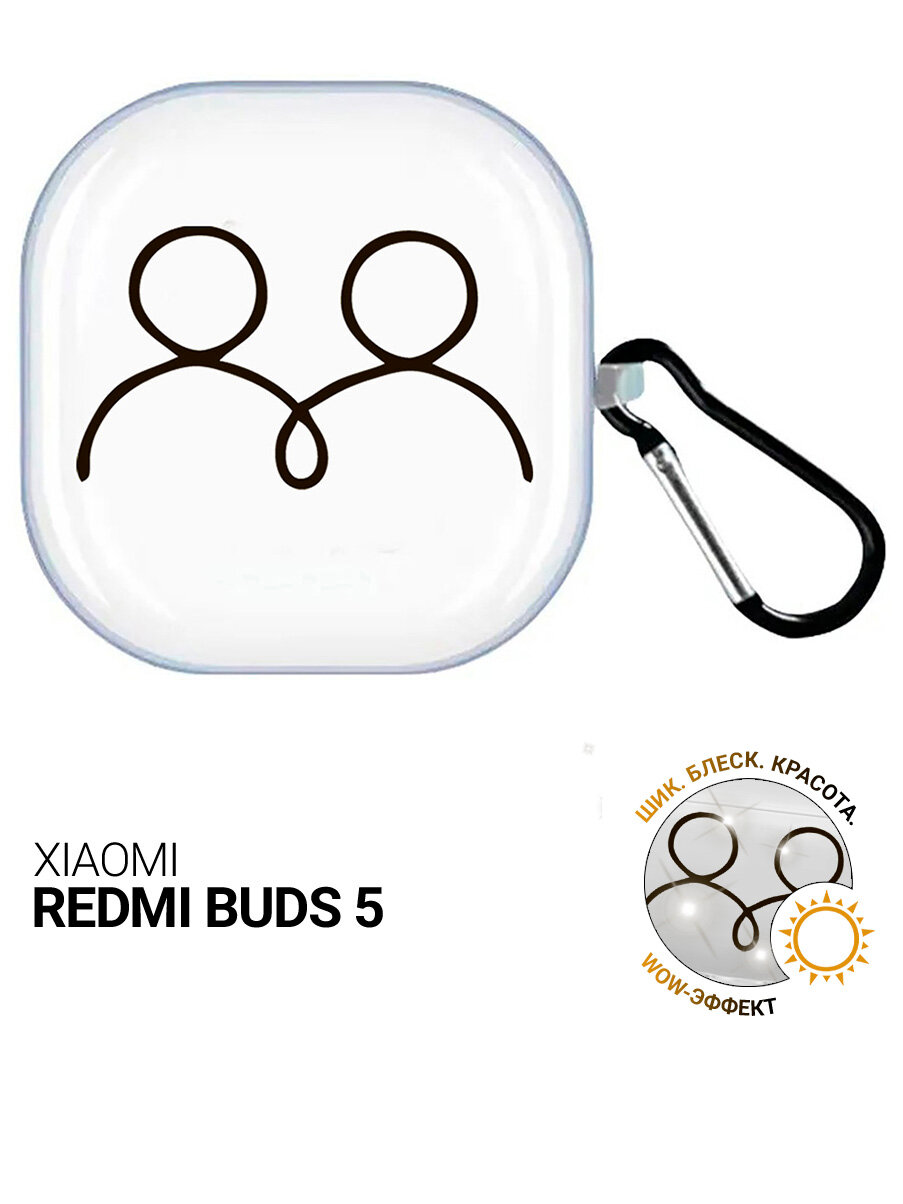 Чехол на Xiaomi Redmi Buds 5 с принтом "Couple Lines" прозрачный