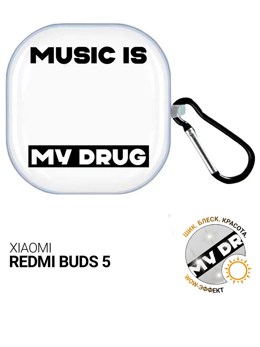 Чехол на Xiaomi Redmi Buds 5 с принтом "Музыка мой друг" прозрачный