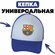 Кепка для велоспорта  Базовая коллекция для мужчин и женщин, размер 54